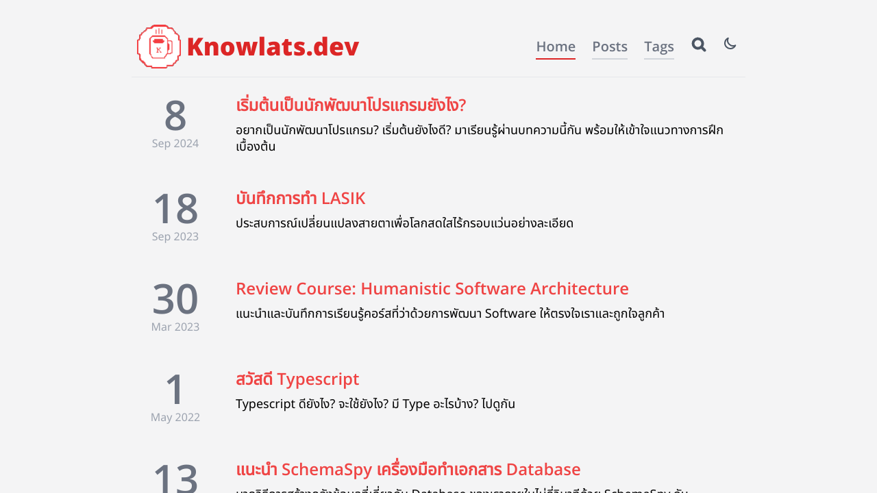 Knowlats.dev